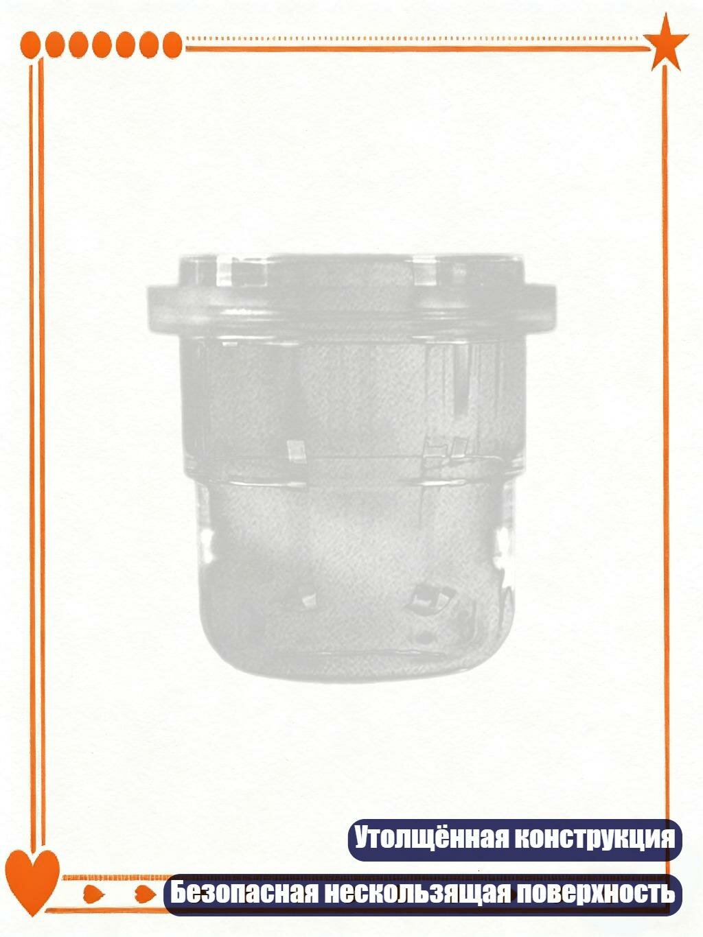 Дозировочная чашка для кофе 58 мм, Прозрачный цвет