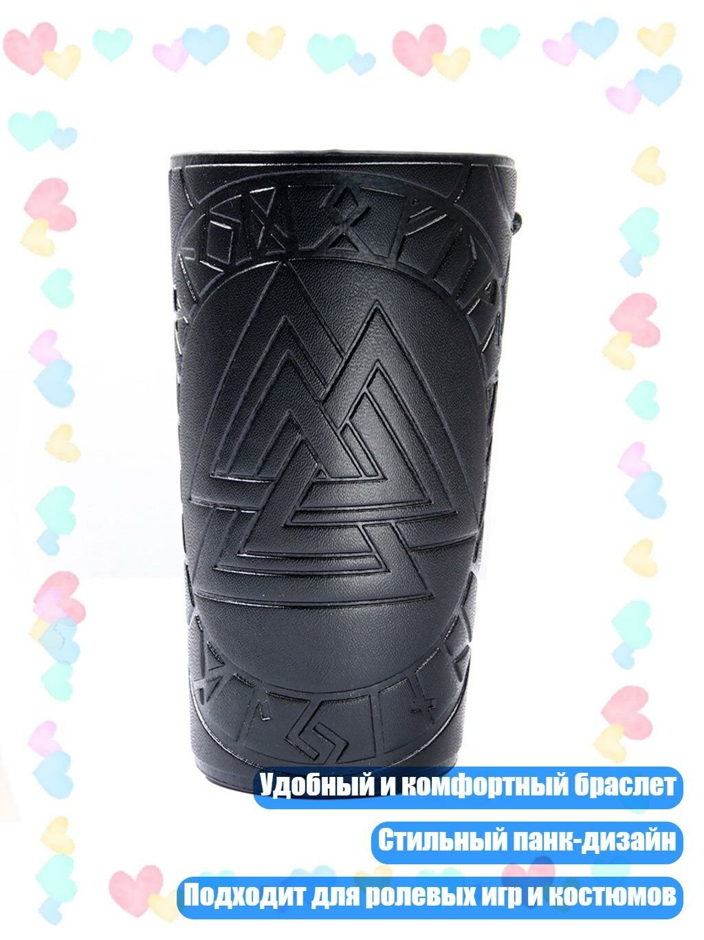 Ретро-нарукавник, Черный