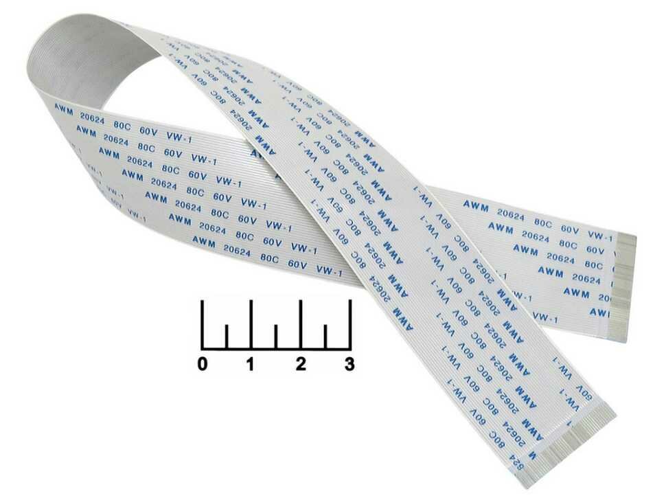 Шлейф 300*24 48pin шаг 0.5мм (S1175)