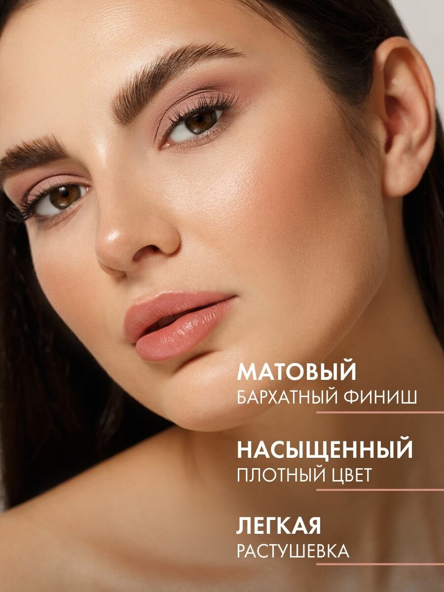 Тени для век — фото 1