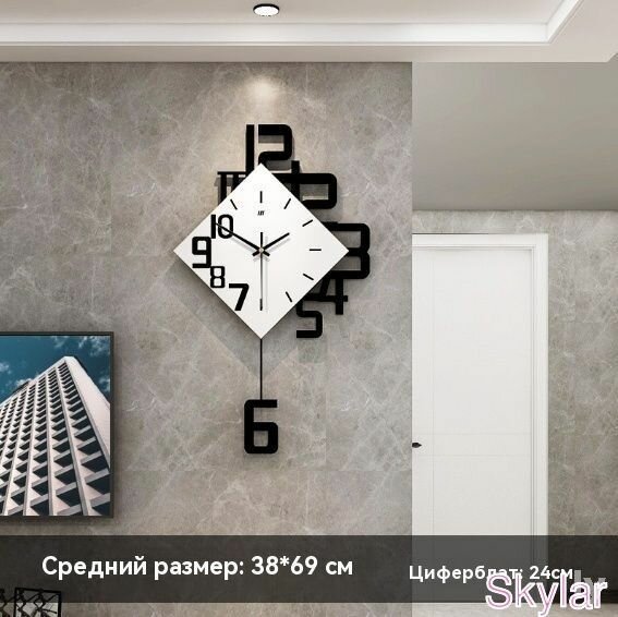 Современные Настенные Часы с Маятником из Алюминия, 68x52 см. Бесшумный Механизм.