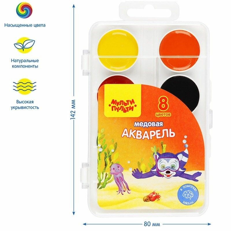 Акварель Мульти-Пульти "Енот в Красном море", 8 цветов (АП_10703)