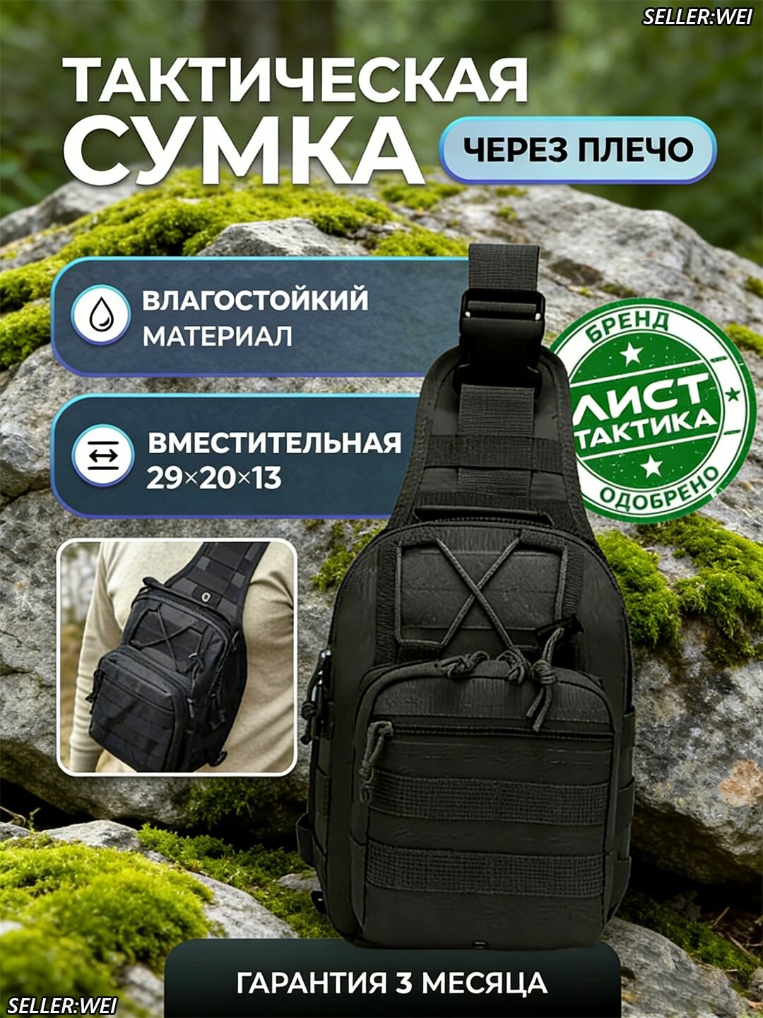 Колесо для сумки
