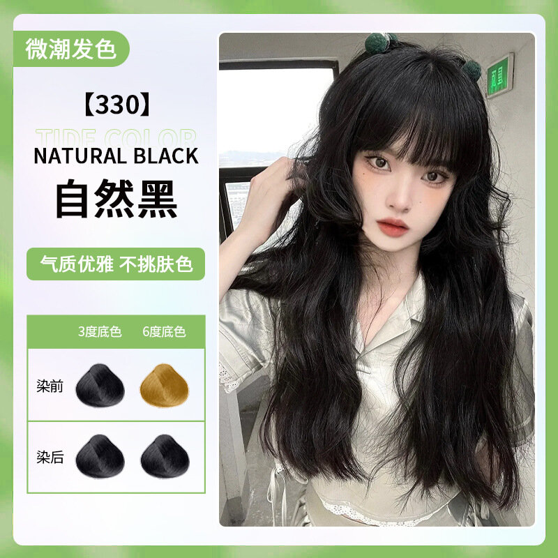 Крем для окрашивания волос Jiaying Double Branch для домашнего использования, орехово-серо-коричневый, покрывает седые волосы, эссенция для окрашивания волос