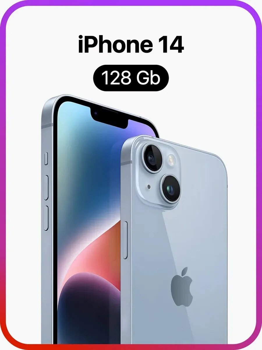 Смартфон Apple iPhone 14 128 ГБ, мощный процессор A15, камера pro ночью, экран OLED 6.1", синий（blue）