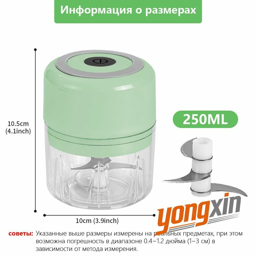 Маленький электрический кухонный дробилка для чеснока, автоматический вариант зеленого цвета