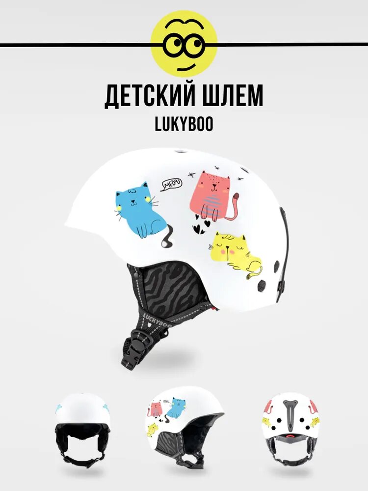 LUCKYBOO Детский защитный шлем для катания на лыжах и сноуборде, размер S, белый с рисунком кошек