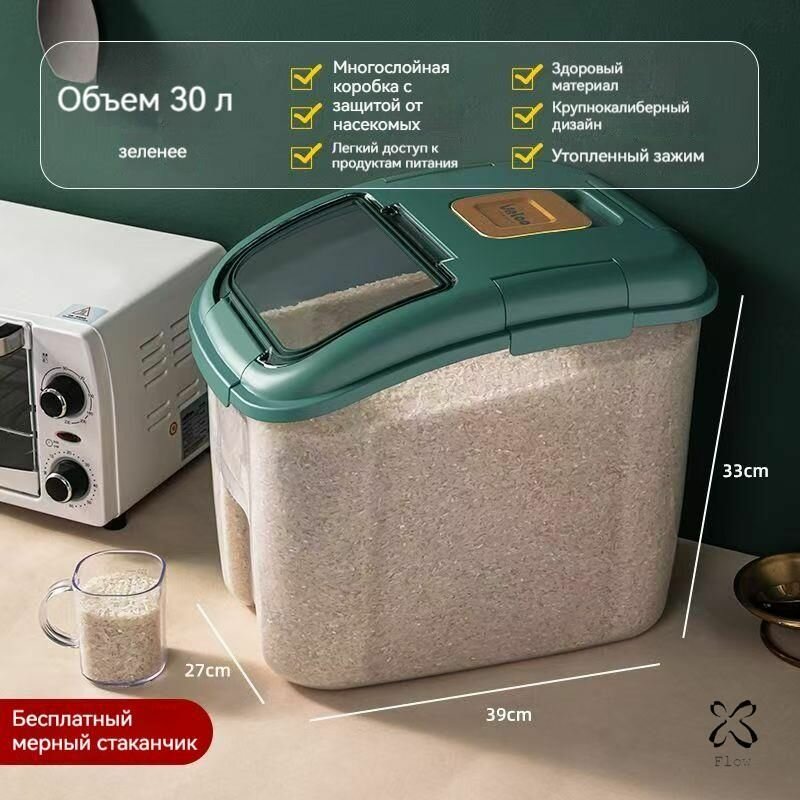 Контейнер для корма, для собак, пластик, герметичный, прозрачный, 10л