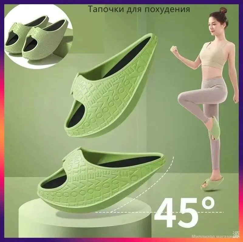 Пропс для йоги — фото 1