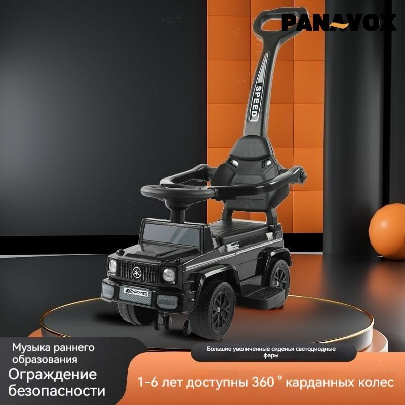 Каталка-толокар Mercedes-Benz G350 с родительской ручкой, мягкое сиденье, резиновые колеса, 1.5–4 года, 1 шт. — фото 1