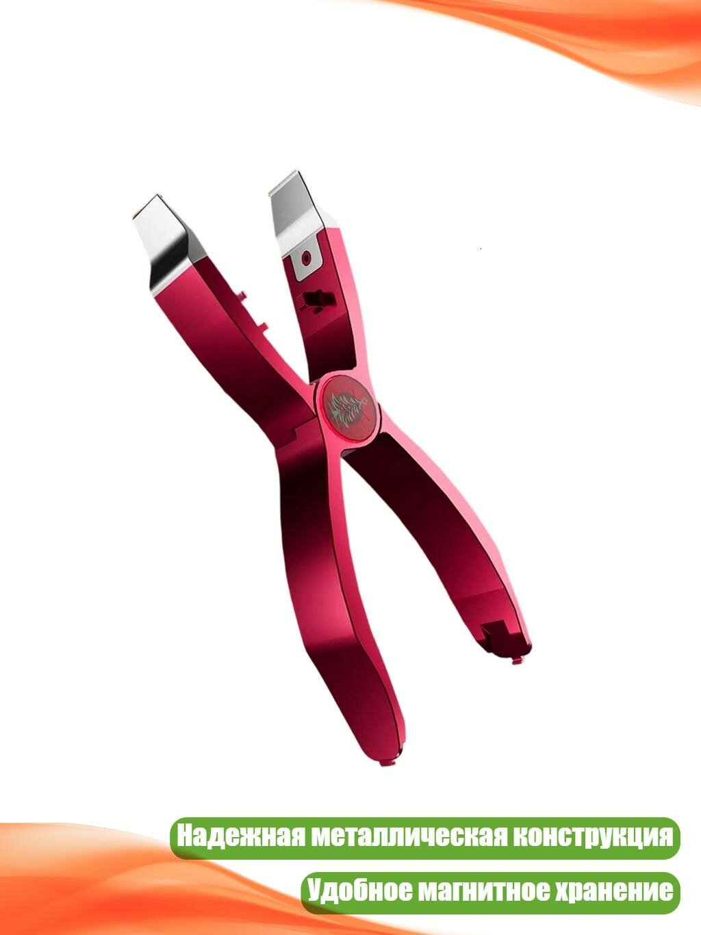 3-в-1 ключ для клавиш и кейкапов, красный