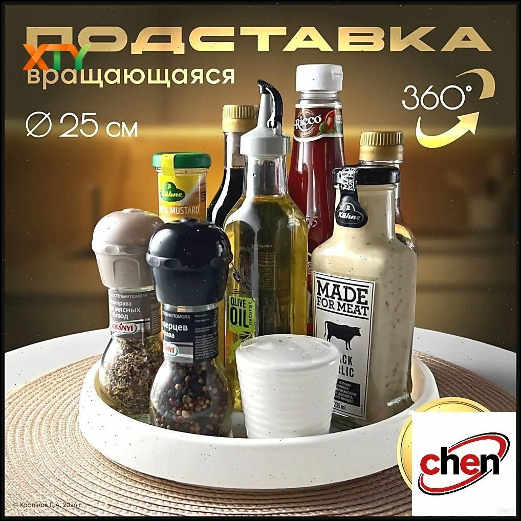 Квадратный поднос 25 см из ABS пластика в белом и сером цвете, вращающийся эксклюзивный