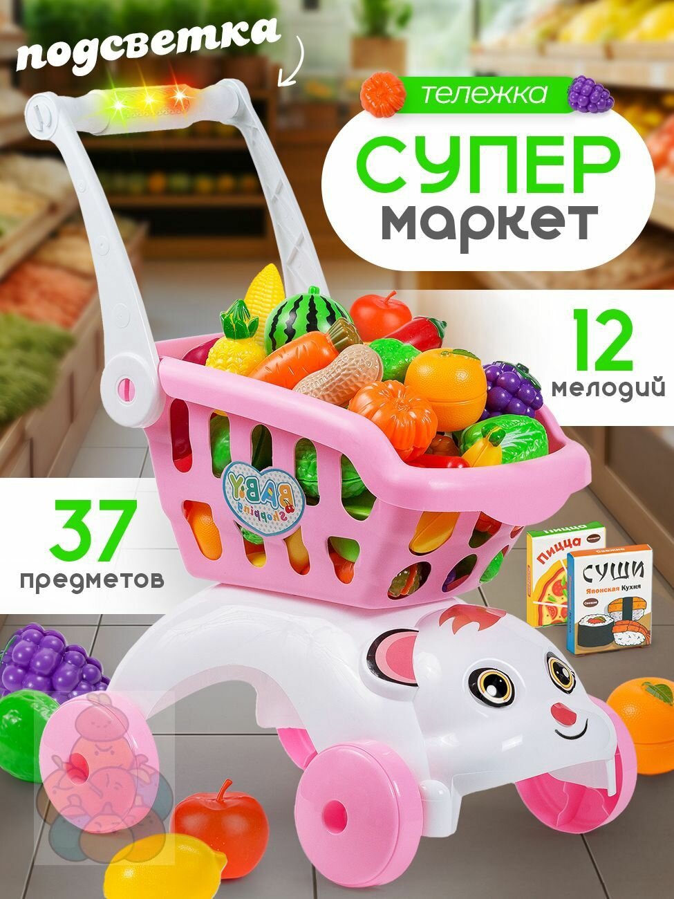 Розовый