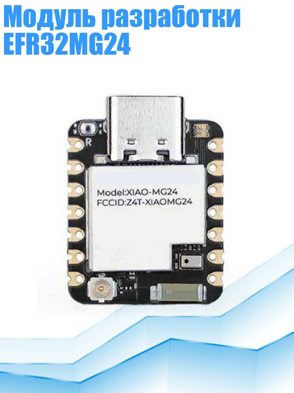 Модуль разработки EFR32MG24, Смысл MG24