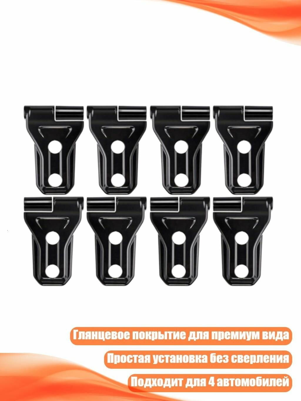 Дуги для мототехники