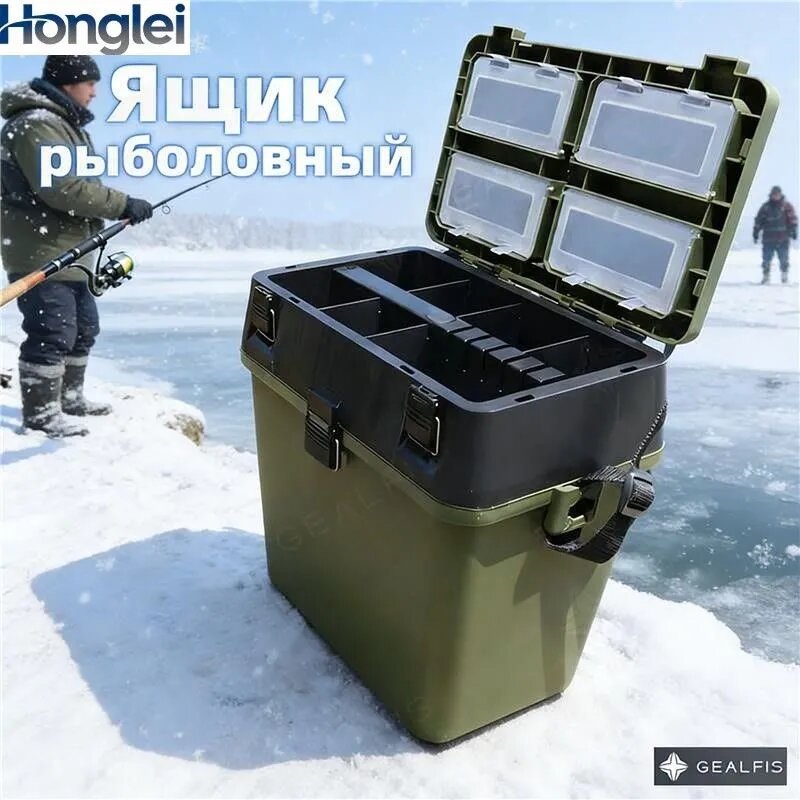 Ящик для рыбалки зимний/ящик рыболовный зимний 35.5 см,22.5 см