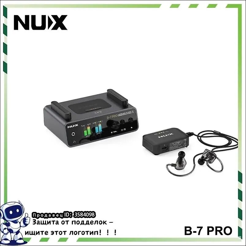 Бестселлер NUX B7 PRO беспроводные внутриканальные мониторы с премиальным звуком 24 бит 48 кГц