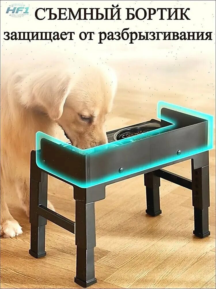 Миска для животных — фото 1
