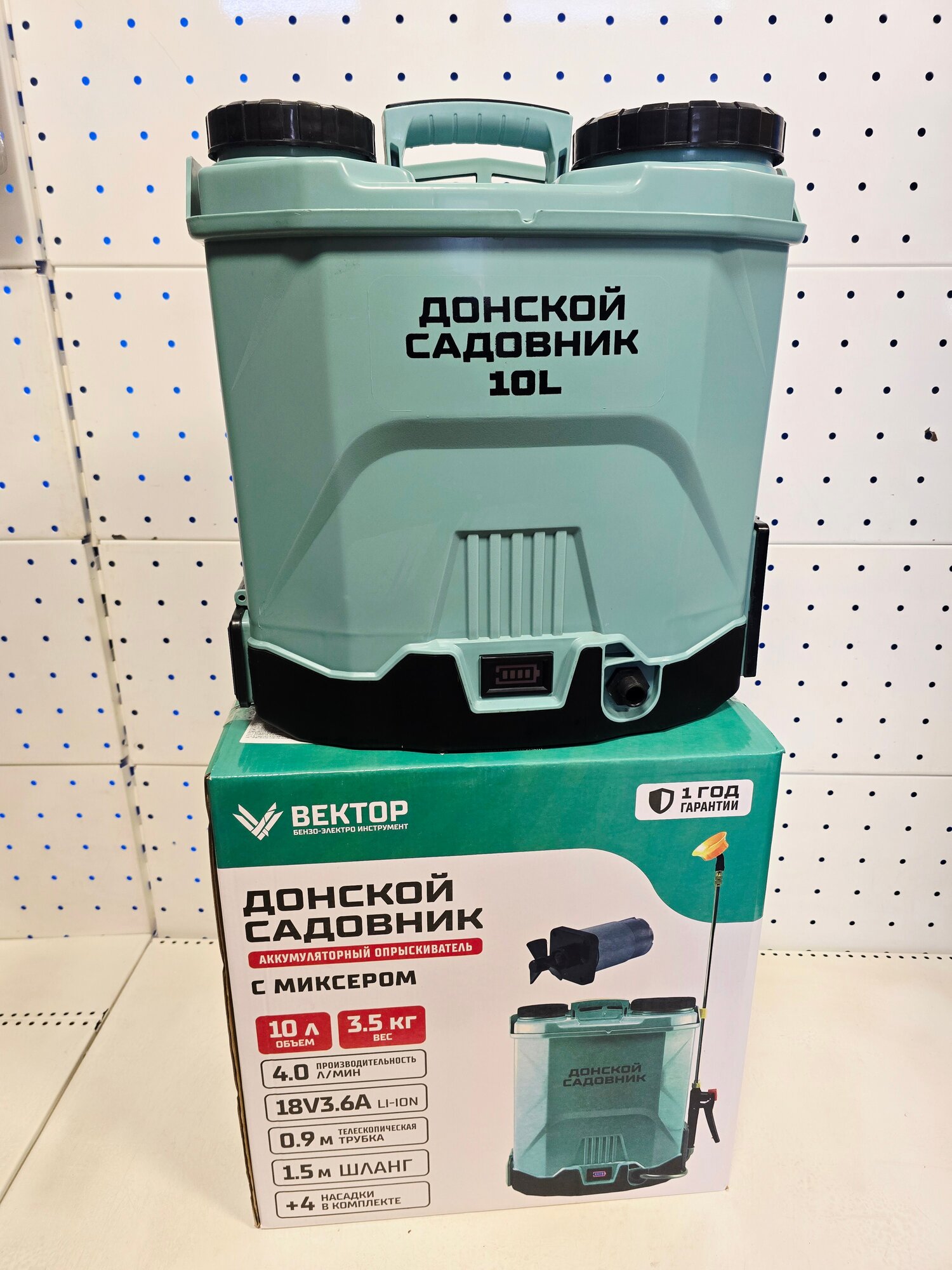 Аккумуляторный садовый опрыскиватель Донской Садовник 10л с миксером, литий-ионный аккумулятор 18В/3,6Ач