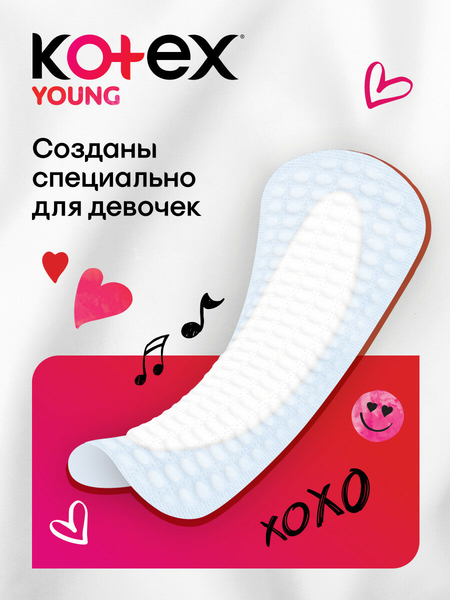 Прокладки ежедневные Kotex Young ультратонкие для девочек, 64 шт — фото 1