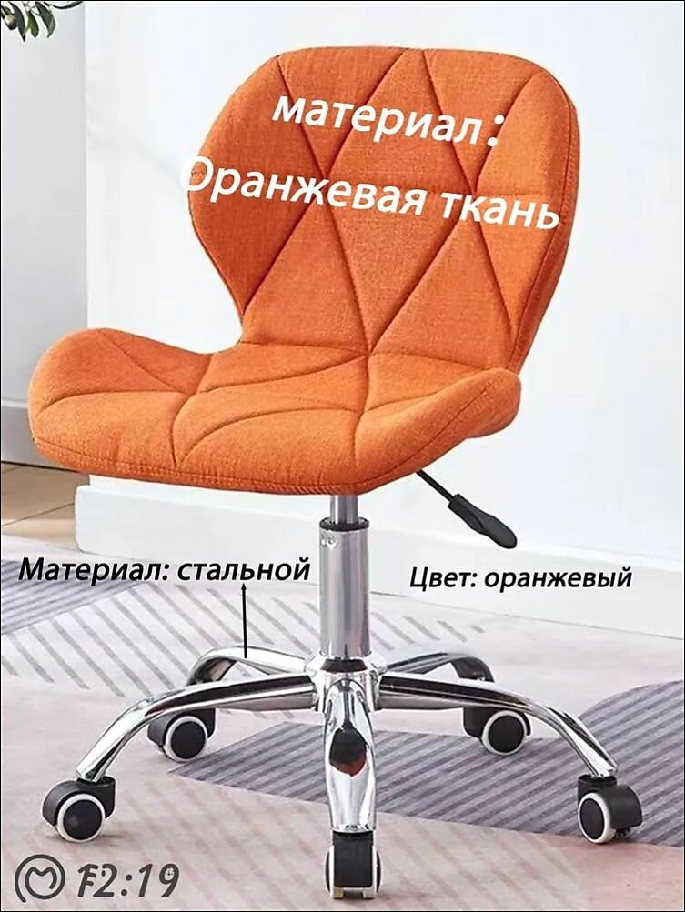 Компьютерное кресло для дома и офиса эргономичное, с регулировкой высоты, износостойкий пенополиуретан, взрывозащищенная газлифт, анатомическая спинка, дышащая обивка