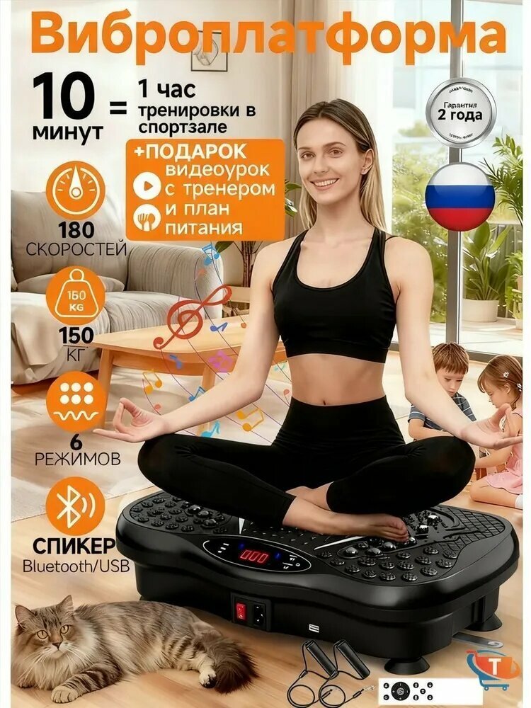 Вибротренажер mzm-20251210164126127