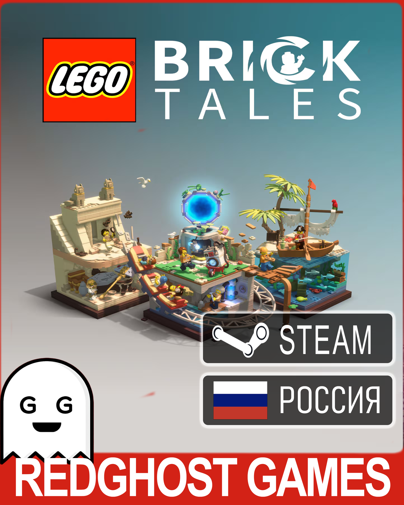Игра LEGO Bricktales, цифровой код для PC(ПК), Русский язык. Steam подарок Россия