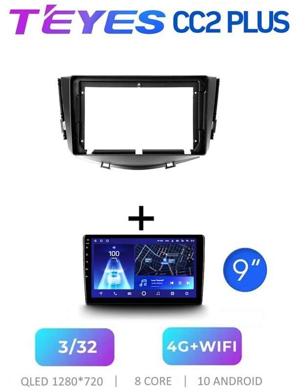 Магнитола 9" Teyes CC2 Plus 3/32 Gb для Lifan X60 2012-2018