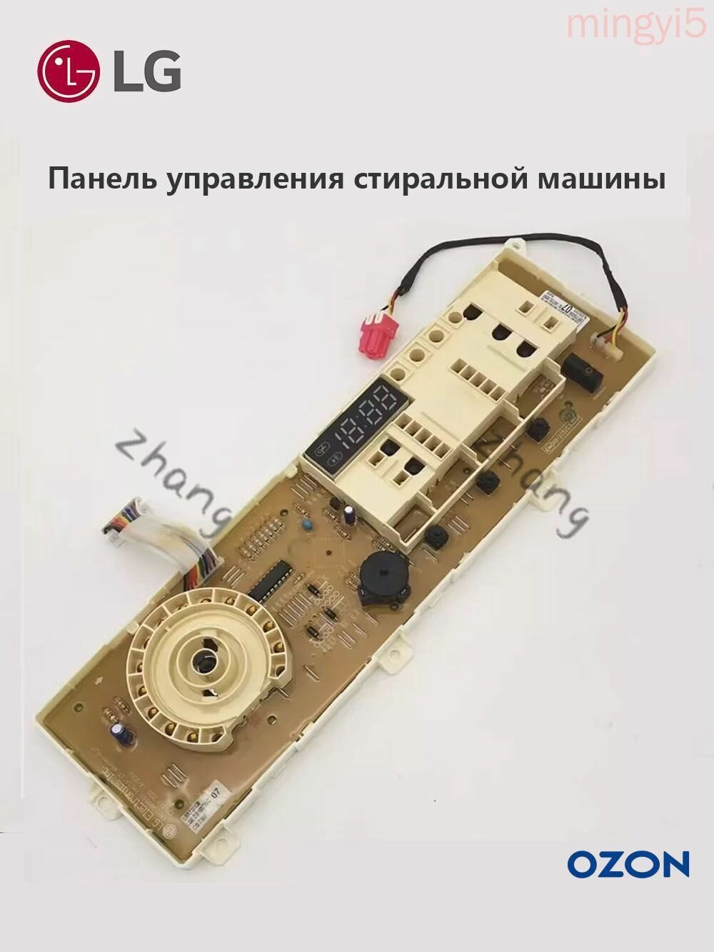 Подходит для стиральной машины LG барабанного типа WD-T14415D WD-T12410D, дисплей материнской платы