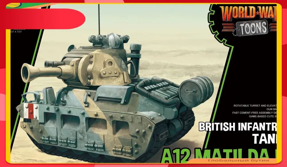 Meng WWT-014 Сборная модель британского танка A12 Matilda II (Q) масштаб 1:35