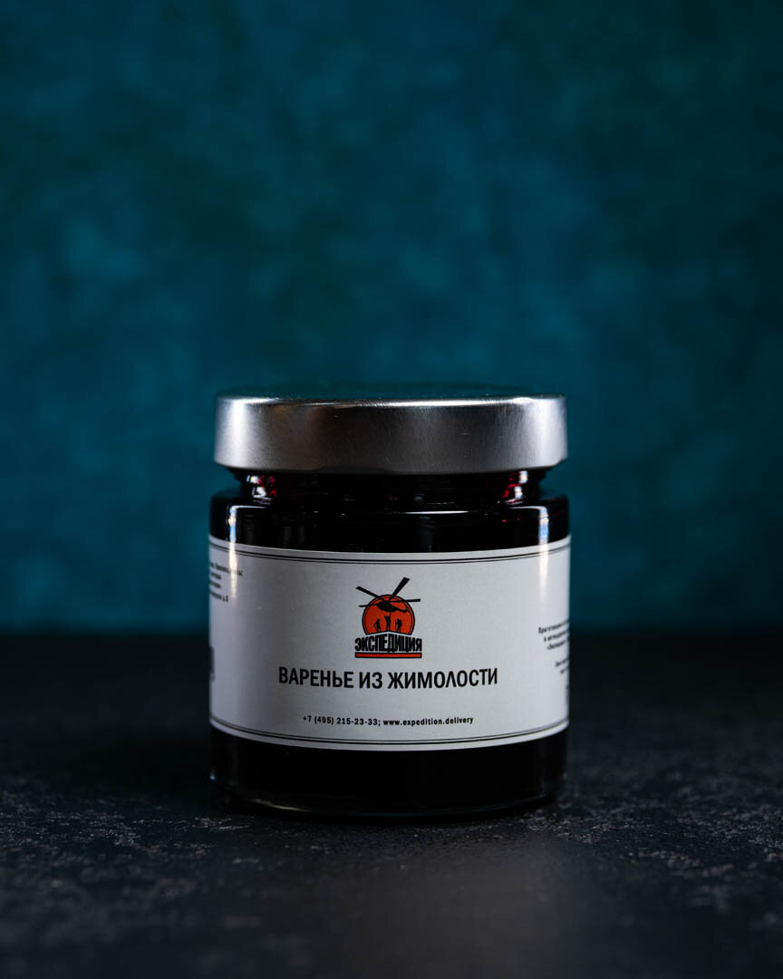 Варенье "Экспедиция" из жимолости, сварено вручную, чистый продукт, 200г
