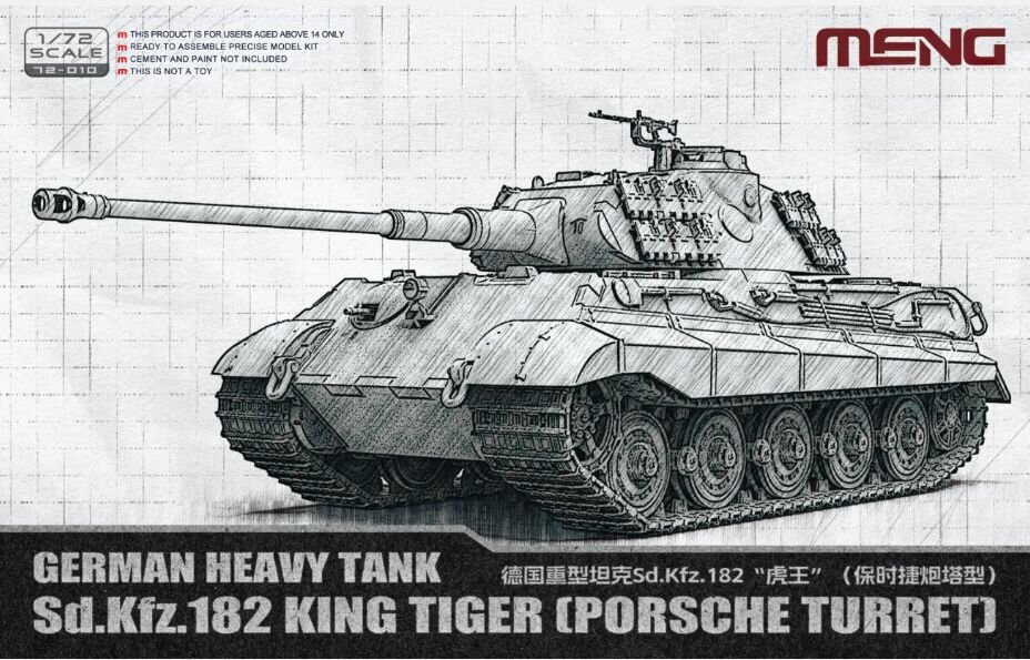 MENG 72-010 1/72 Немецкий тяжелый танк Sd.Kfz. 182 King Tiger (Porsche Turret) комплект