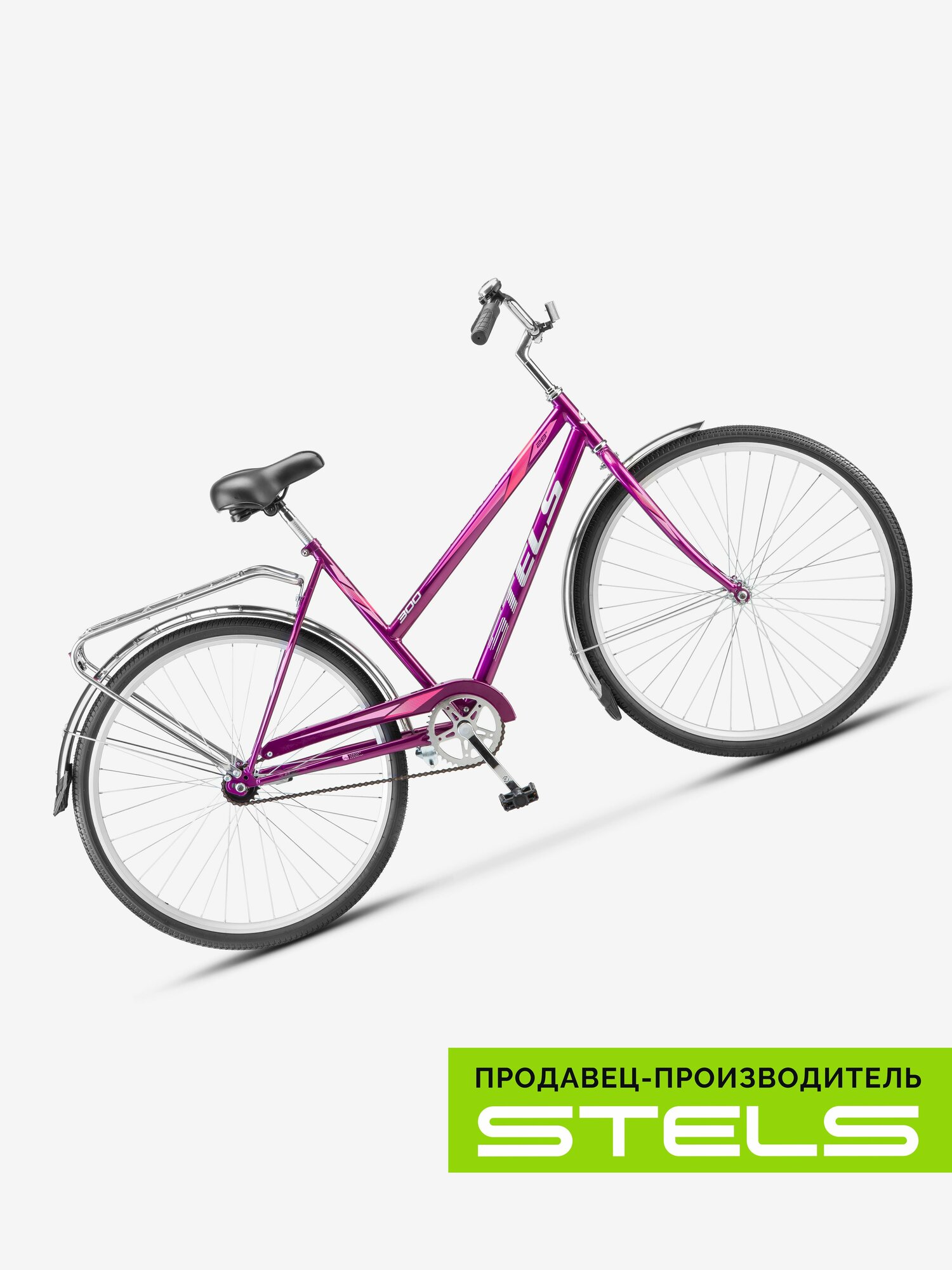 Велосипед городской Легенда 300 колеса 28C рама 20" Пурпурный