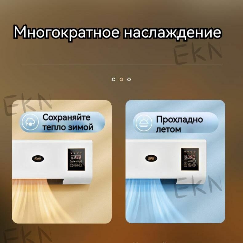 Hастенный кондиционер воздуха для дома, Энергосбережение, Охлаждение или нагрев, площадь до 20 кв. м