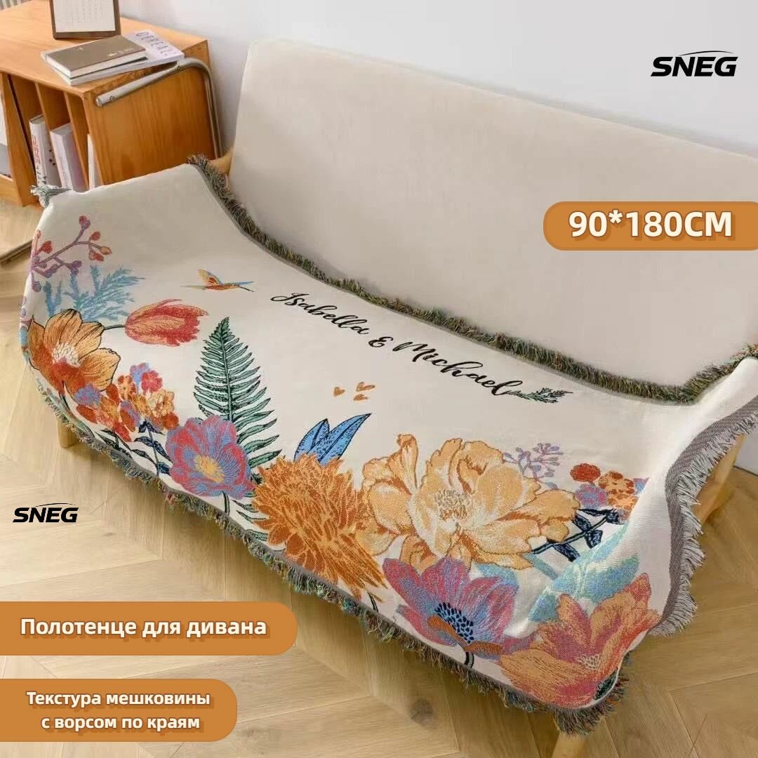 Покрывало SNEG CARPET, Хлопок с размерами: 90 см х 180 см