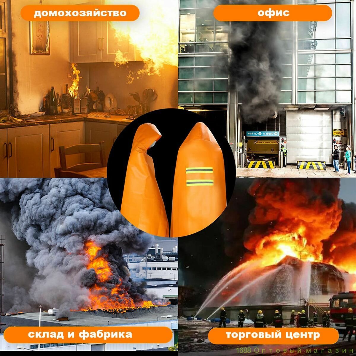 Пожарный инвентарь — фото 1