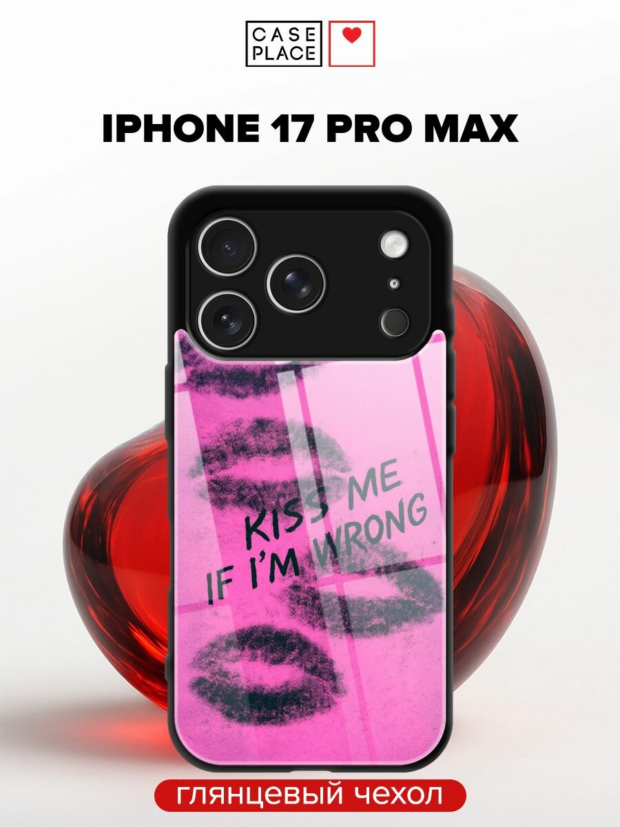 Чехол на Apple iPhone 17 Pro Max / Айфон 17 Про Макс с принтом "Kiss me"