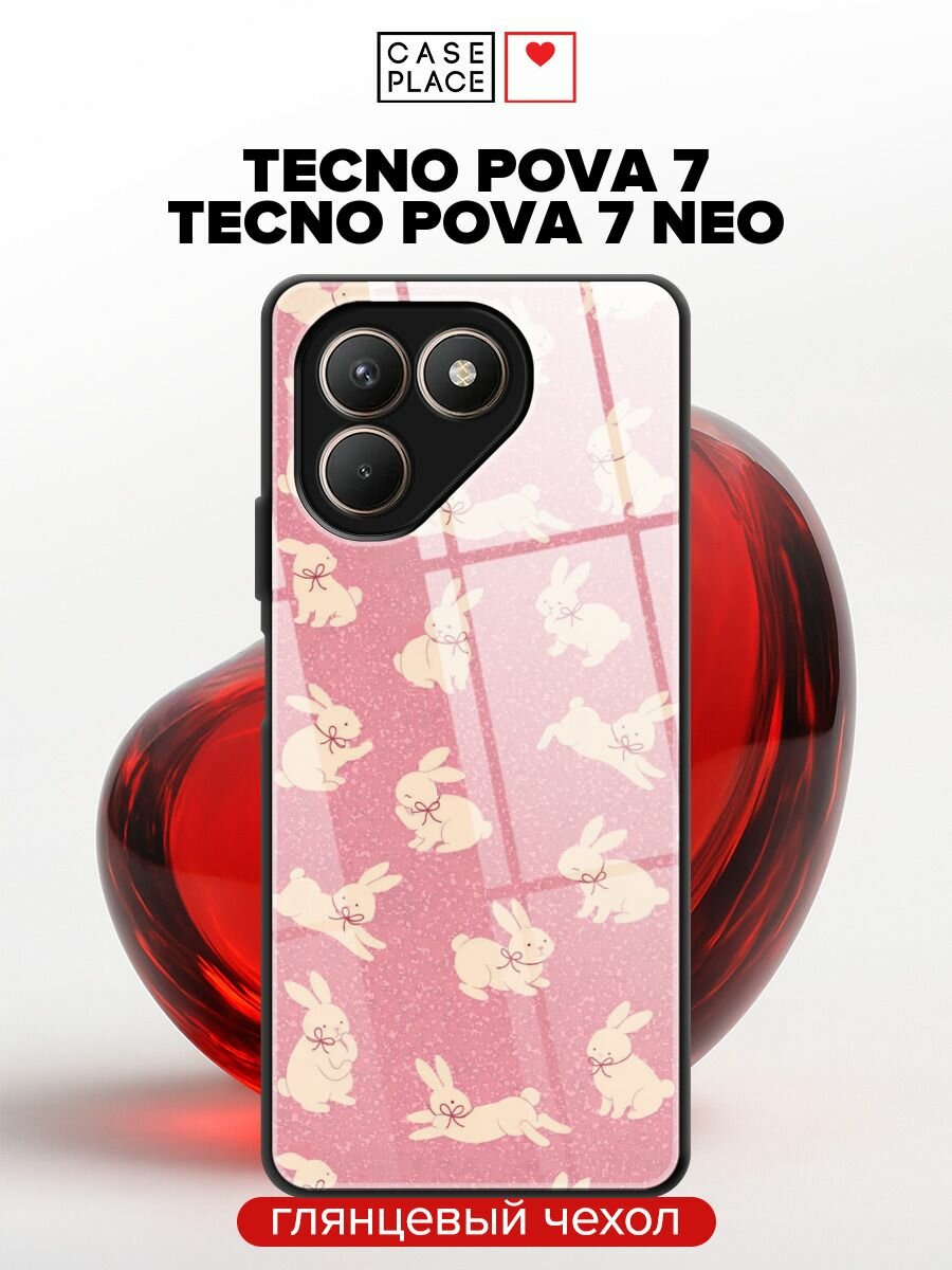 Чехол на Tecno Pova 7/7 Neo / Текно Пова 7/7 Нео с принтом "Маленькие кролики на розовом"