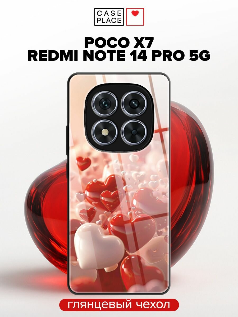 Чехол на Xiaomi Poco X7/Redmi Note 14 Pro 5G / Сяоми Поко Х7/Редми Ноут 14 Про с принтом "3D сердечки"