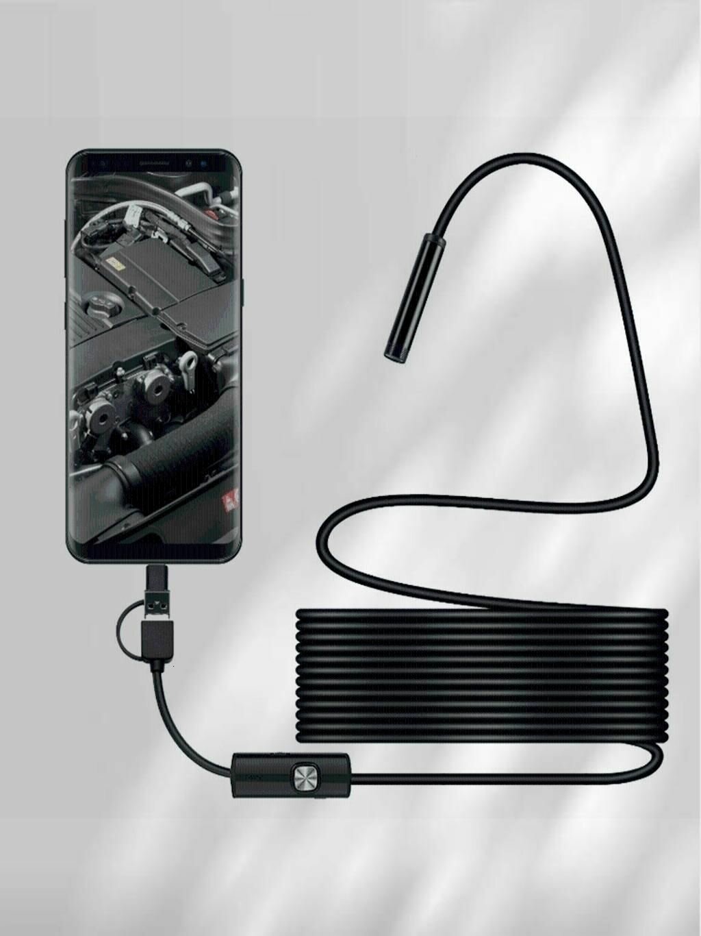 3-в-1 USB-эндоскоп для смартфонов, 1.5m - Мягкий шнур