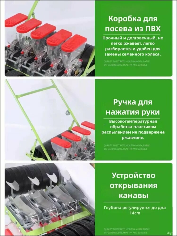 Разбрасыватель/Сеялка — фото 1