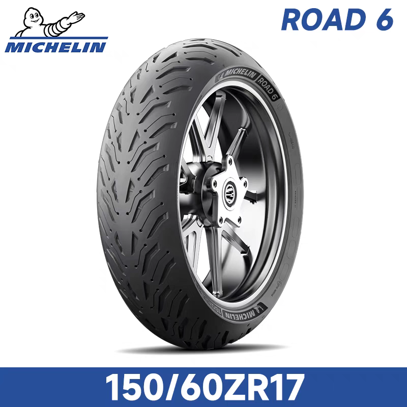 Michelin ROAD 6 Универсальная Мотошина 150/60 ZR17 — Универсальная для Разных Моделей