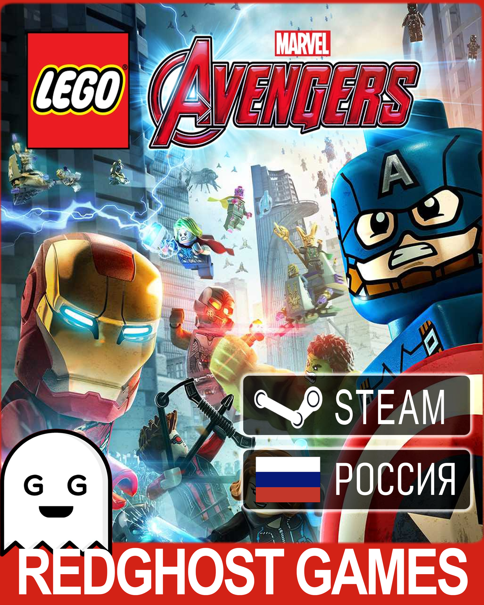 Игра LEGO Marvel's Avengers цифровой код для PC(ПК), Русский язык. Steam подарок Россия