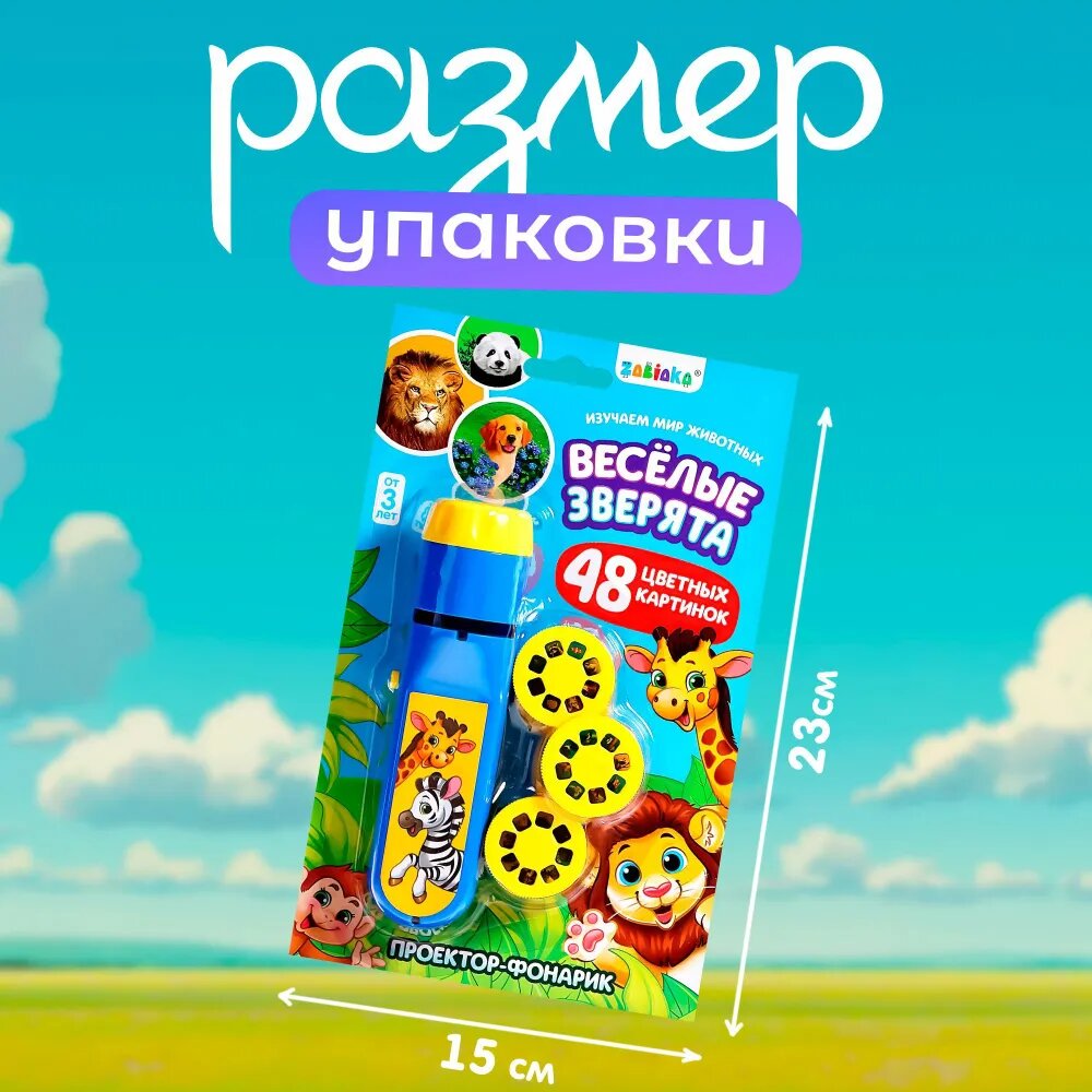 Диапроектор — фото 1