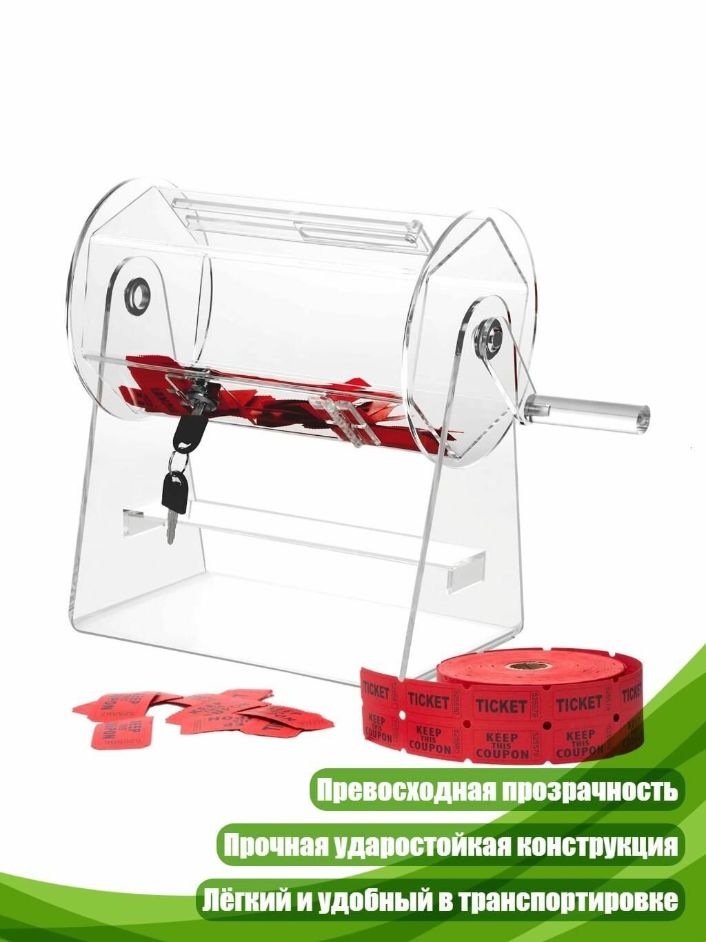Портативный акриловый барабан для розыгрышей
