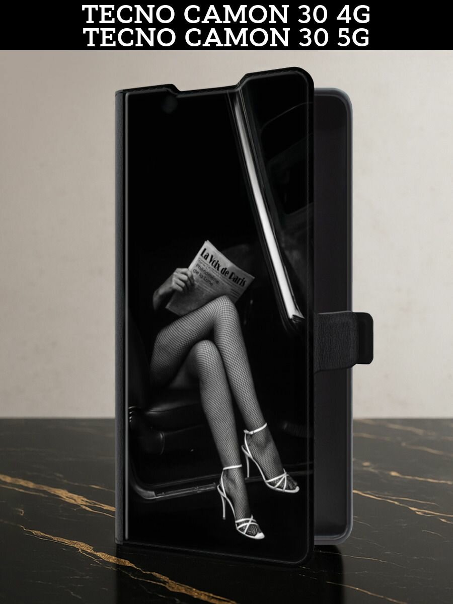 Чехол-книжка на Tecno Camon 30 4G / Текно Камон 30 4G с принтом С газетой в машине, черный