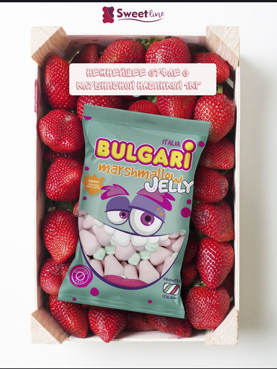 Суфле "Клубника розовая с начинкой"1кг AGOSTINO BULGARI/Италия