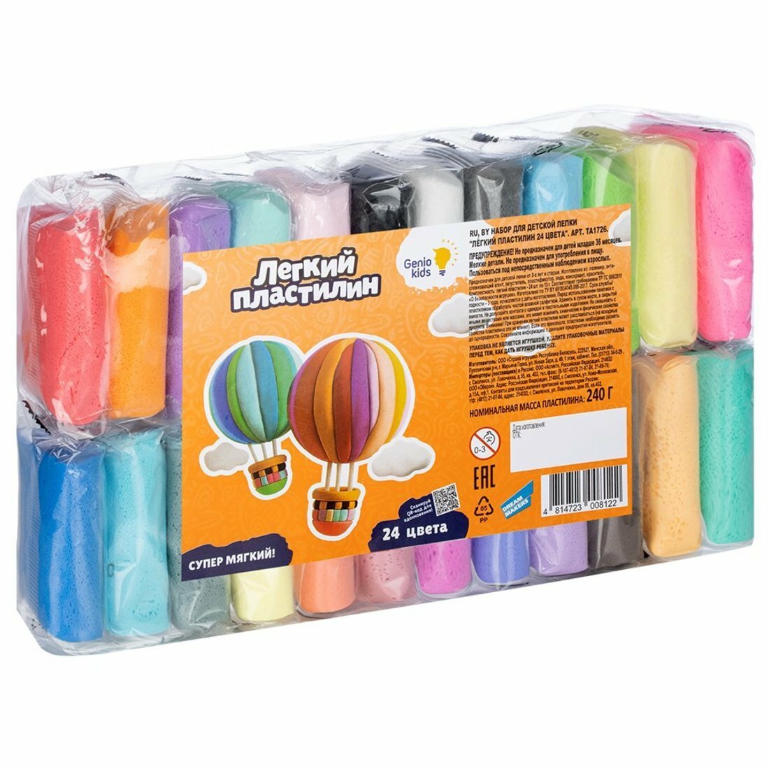 Набор для лепки Лёгкий пластилин 24 цвета GENIO KIDS TA1726