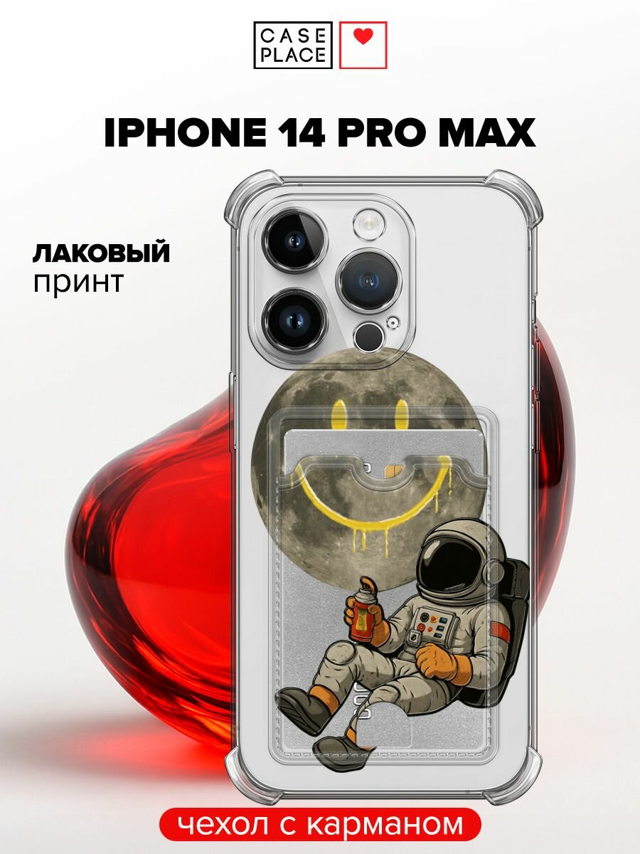 Чехол на Apple iPhone 14 Pro Max (Айфон 14 Про Макс) с картой и принтом Граффити на луне
