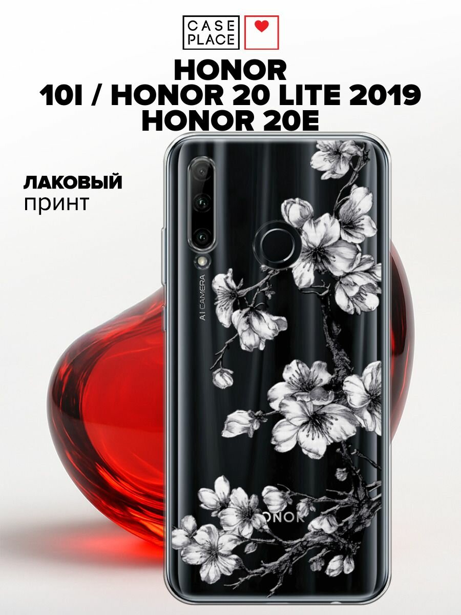 Силиконовый чехол на Honor 10i/20 Lite 2019/20e/Huawei P Smart Plus 2019 / Хонор 10i с принтом Ветка сакуры серая